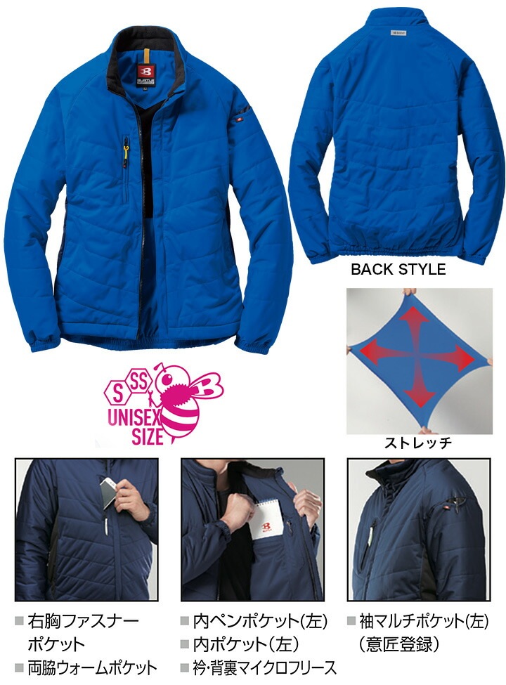 バートル 防寒ジャンパー 7410 防風 軽量 ブルゾン ストレッチ ジャケット メンズ レディース BURTLE 防寒着 作業服 防寒服 作業着【4L-5L】│作業服・作業着の通販サイト│ ...