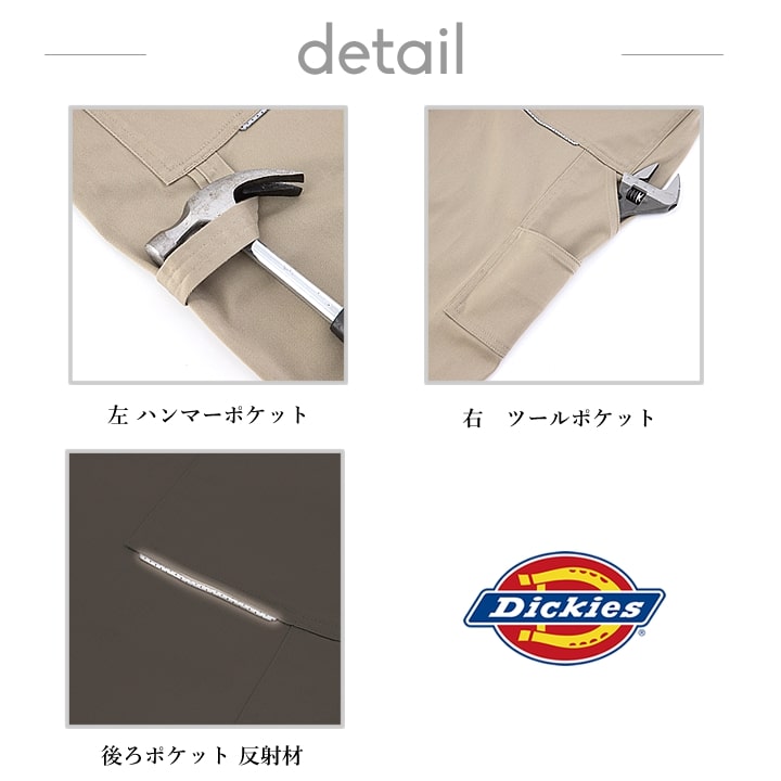 ディッキーズ サロペット オーバーオール つなぎ D-769 Dickies 農作業 農業 酪農 作業着 作業服│作業服・作業着の通販サイト│だるま商店【公式】