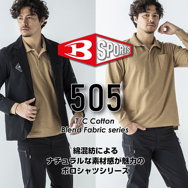 バートル ポロシャツ 長袖 メンズ 505 男女兼用 レディース 吸汗速乾 ユニフォーム 作業服 作業着 BURTLE【4L-5L】│作業服・作業着の通販サイト│だるま商店【公式】