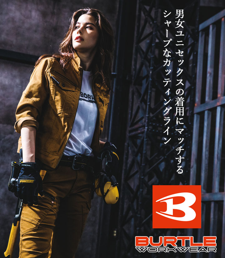 バートル 上下セット サマーデニム ジャケット 5011 カーゴパンツ 5012 接触冷感 男女兼用 春夏 BURTLE│作業服・作業着の通販サイト│だるま商店【公式】