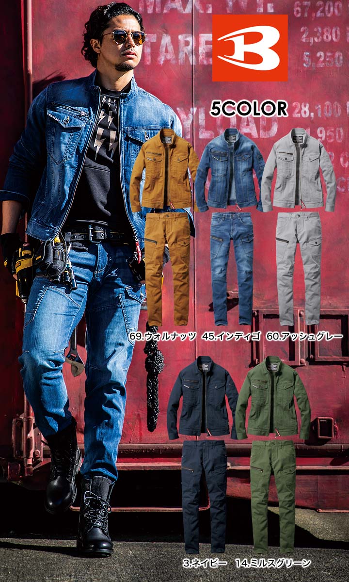 バートル 上下セット サマーデニム ジャケット 5011 カーゴパンツ 5012 接触冷感 男女兼用 春夏 BURTLE│作業服・作業着の通販サイト│だるま商店【公式】