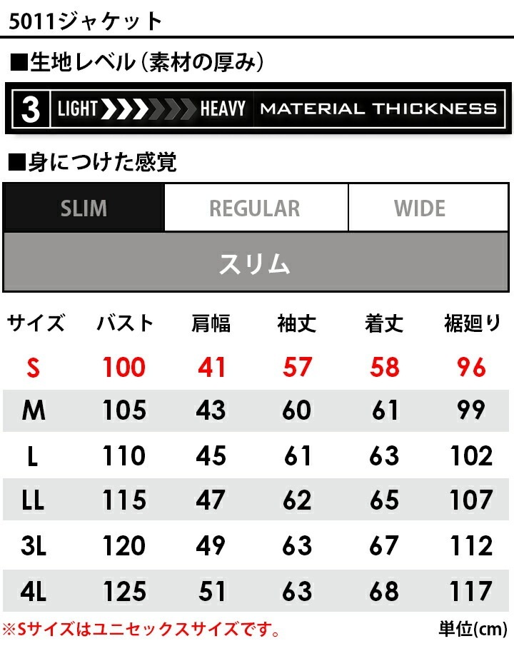 バートル 上下セット サマーデニム ジャケット 5011 カーゴパンツ 5012 接触冷感 男女兼用 春夏 BURTLE【4L】│作業服・作業着の通販サイト│だるま商店【公式】