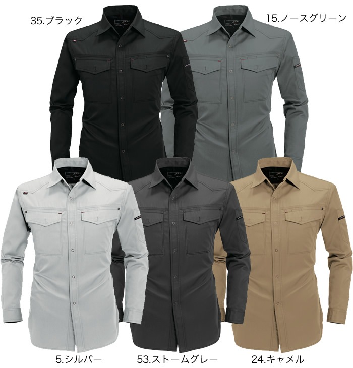 バートル 長袖シャツ 1205 厚手素材 作業服 作業着 【秋冬】 BURTLE 1201シリーズ 【4L-5L】│作業服・作業着の通販サイト│だるま商店【公式】