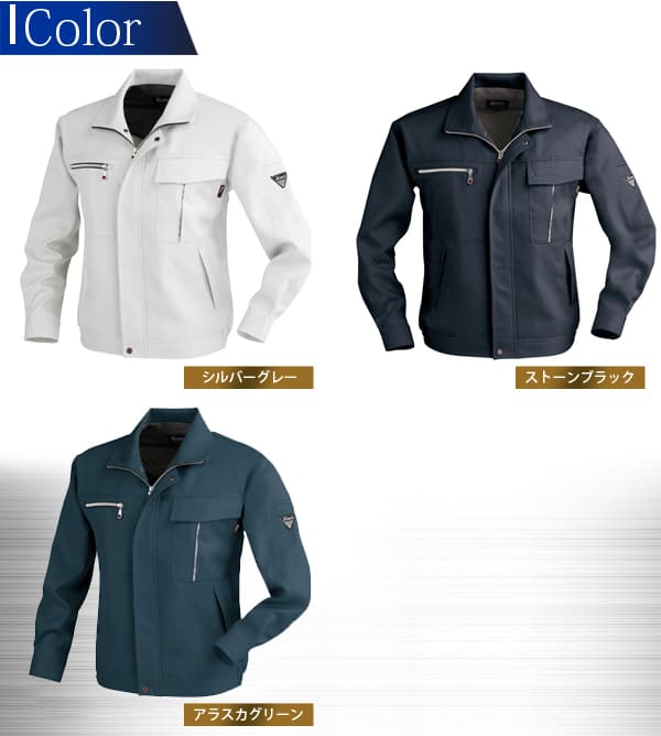 XEBEC ジーベック 長袖ブルゾン 1240シリーズ【1240】【4L-5L】 【秋冬】 作業服 作業着 制服 ユニフォーム│作業服・作業着の通販サイト│だるま商店【公式】