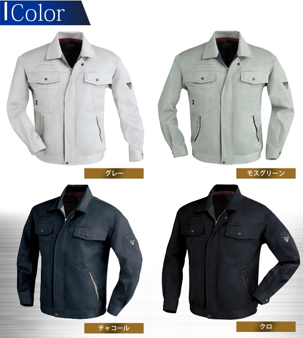 XEBEC ジーベック ブルゾン 1260シリーズ【1260】【4L-5L】 【秋冬】 作業服 作業着 制服 ユニフォーム│作業服・作業着の通販サイト│だるま商店【公式】