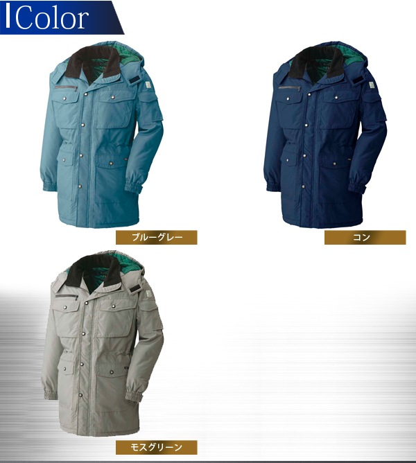 ジーベック 防寒コート 151【秋冬】 防寒着 防寒服 作業服 作業着 ユニフォーム 150シリーズ XEBEC【4L-5L】│作業服・作業着の通販サイト│だるま商店【公式】