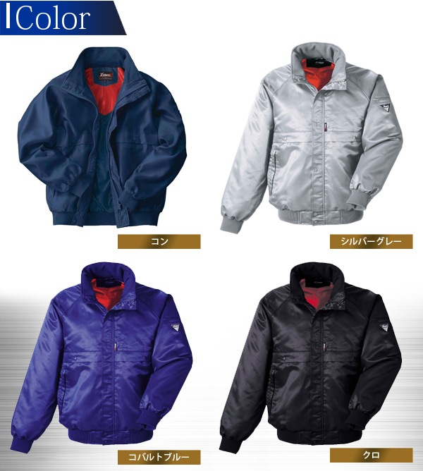 ジーベック 防寒ブルゾン 262【秋冬】 防寒ジャンバー 防寒着 防寒服 作業服 作業着 ユニフォーム 262シリーズ XEBEC【4L-5L】│作業服のだるま商店-本店