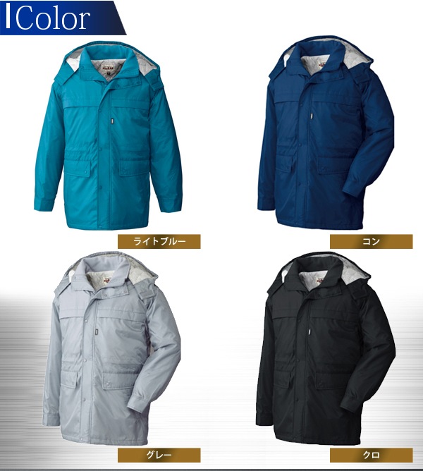 ジーベック 防寒コート 371【秋冬】防寒着 防寒服 作業服 作業着 ユニフォーム 371シリーズ XEBEC【4L-5L】│作業服・作業着の通販サイト│だるま商店【公式】