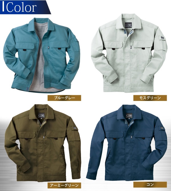 XEBEC ジーベック ブルゾン 7770シリーズ【7770】【4L-5L】 【秋冬】 作業服 作業着 制服 ユニフォーム│作業服・作業着の通販サイト│だるま商店【公式】