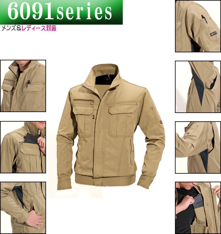 バートル 作業服 長袖ブルゾン 6091【秋冬】男女兼用 作業服 作業着 ジャケット ジャンパー メンズ レディース 6091シリーズ BURTLE【4L-5L】│作業服・作業着の通販サイト│ ...