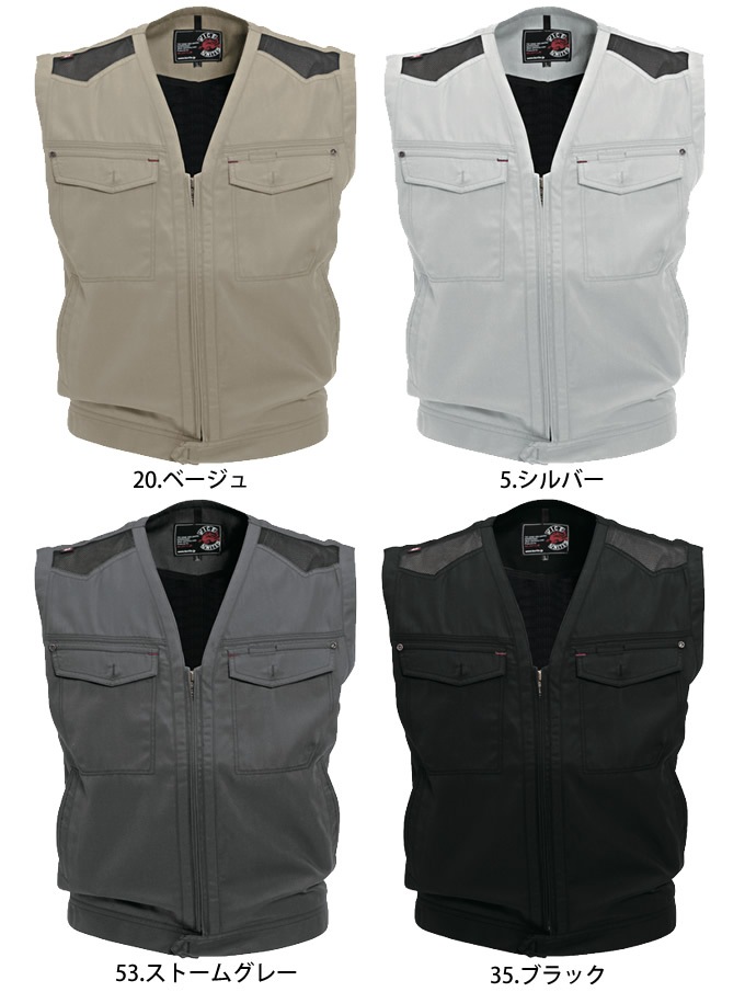 バートル サマーベスト 1104 春夏 メッシュ 制電 作業服 作業着 ユニフォーム 制服 BURTLE【4L】│作業服・作業着の通販サイト│だるま商店【公式】