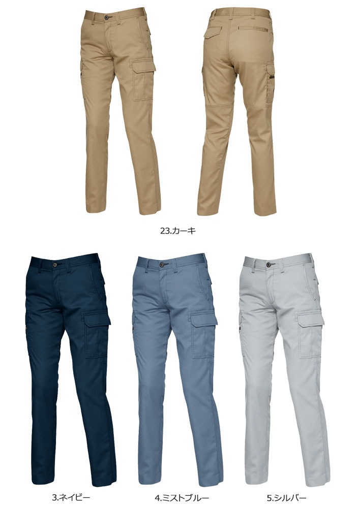 バートル BURTLE カーゴパンツ 6109 レディースカーゴパンツ 作業服 作業着【春夏】 女性用 女子カーゴパンツ 6101シリーズ カーゴ│作業服のだるま商店-本店