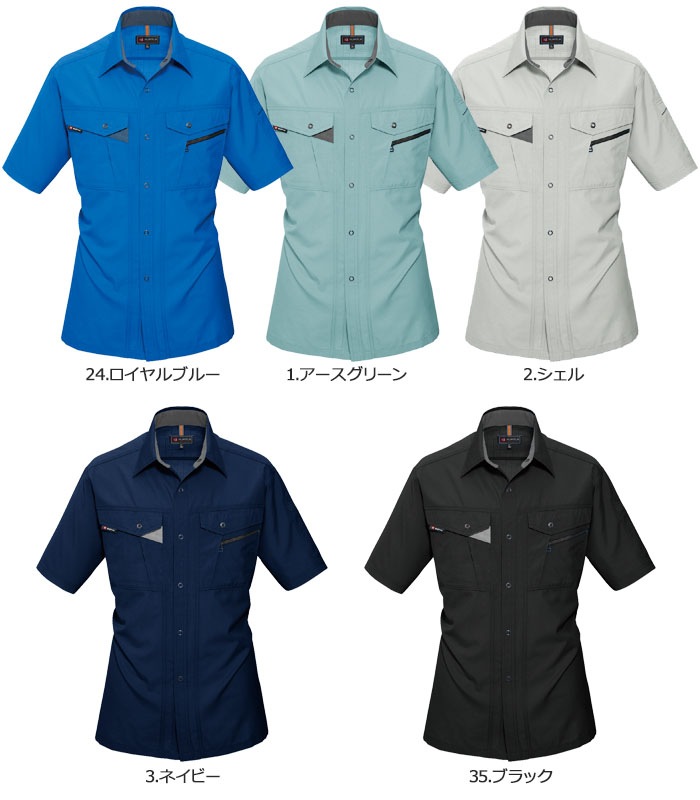 バートル 半袖シャツ 7065 春夏 作業服 作業着 ユニフォーム 制服 【4L-5L】│作業服・作業着の通販サイト│だるま商店【公式】