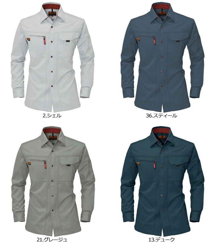 バートル BURTLE 8023 長袖シャツ [バートル 夏][バートル 作業シャツ][バートル 綿100％][スーパーソフト加工][日本製素材][burtle 8021シリーズ]│【公式 ...
