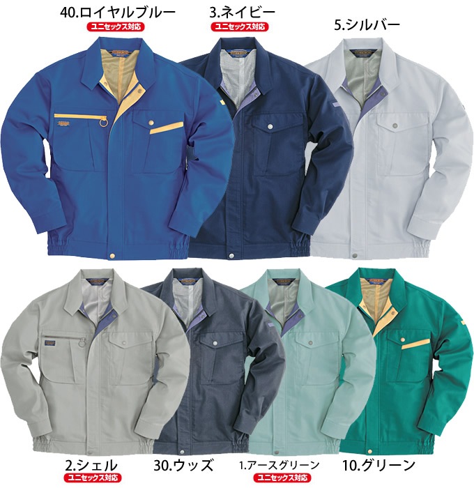 バートル ブルゾン BURTLE 9021【春夏】 男女兼用 ユニセックス 作業服 作業着 長袖ジャケット ジャンパー【9021シリーズ】【4L-5L】│作業服のだるま商店-本店