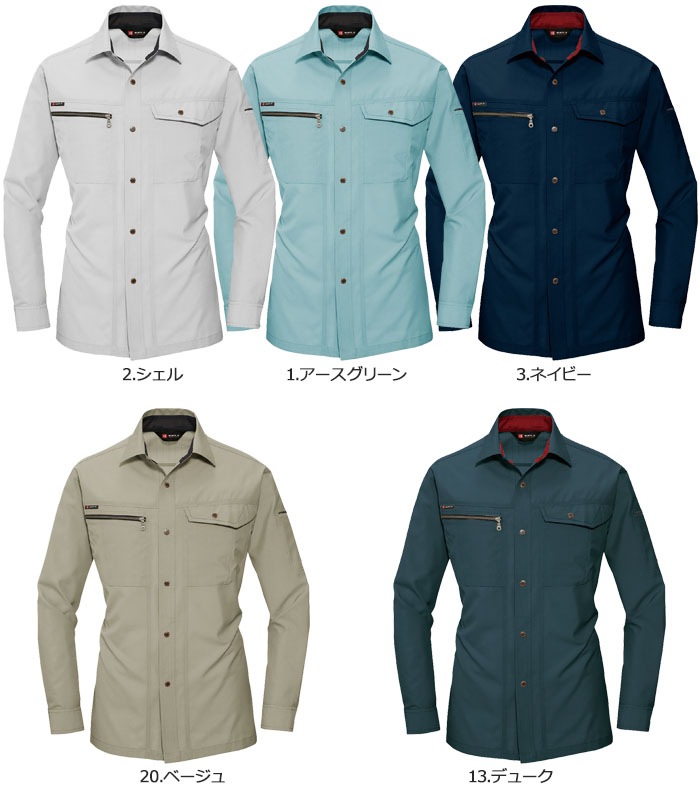 バートル 長袖シャツ 9063 作業服 作業着 9061シリーズ BURTLE│作業服・作業着の通販サイト│だるま商店【公式】