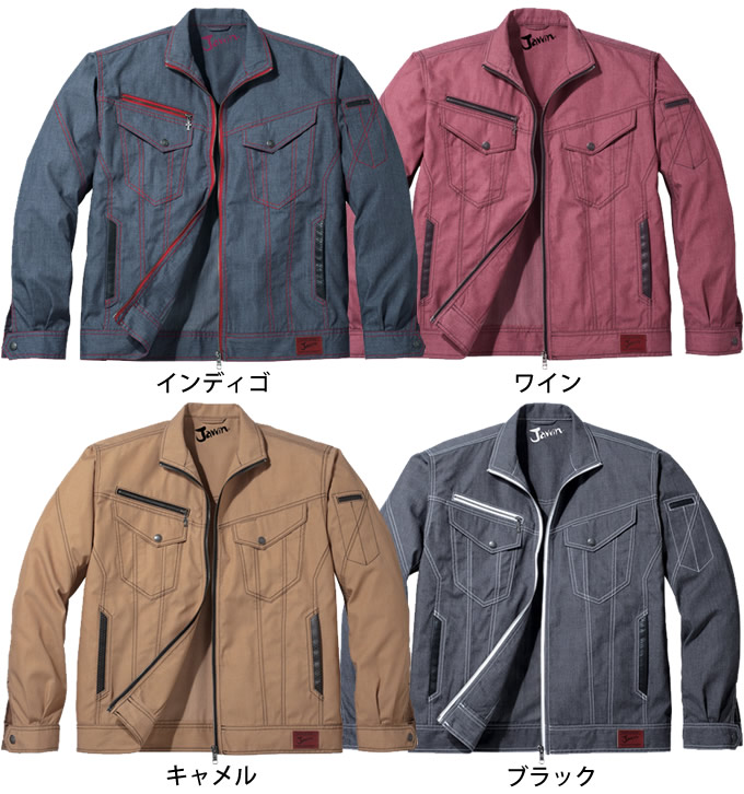長袖ブルゾン ジャウィン JAWIN 56400 【4L-5L】長袖ジャンバー ジャケット 春夏 作業服 自重堂 作業着 56400シリーズ│作業服・作業着の通販サイト│だるま商店【公式】