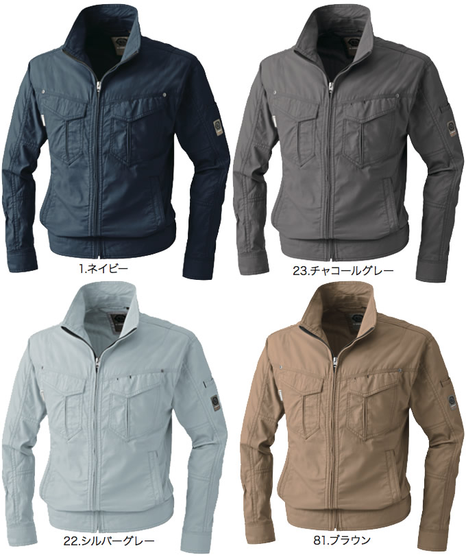 SOWA 桑和 573 長袖ブルゾン ジャケット 春夏素材 作業服 作業着 ジャンバー 573シリーズ【4L-6L】│作業服・作業着の通販サイト│だるま商店【公式】