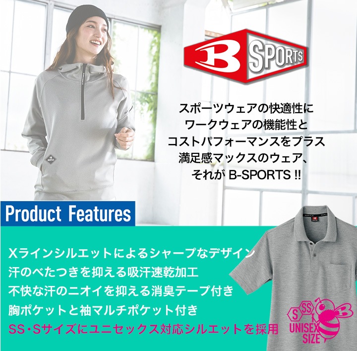 バートル ポロシャツ 半袖ポロシャツ 夏 BURTLE 507 半袖 男女兼用 メンズ レディース対応 吸汗速乾 ユニフォーム 制服 4L-5L│作業服のだるま商店-本店