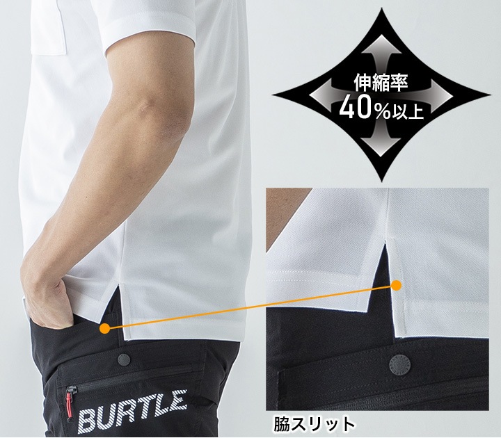 バートル ポロシャツ 半袖ポロシャツ 667 鹿の子 男女兼用 メンズ レディース ドライメッシュ 吸汗速乾 ストレッチ 消臭 ユニフォーム 作業着 作業服 BURTLE【6L】│作業服・作業 ...