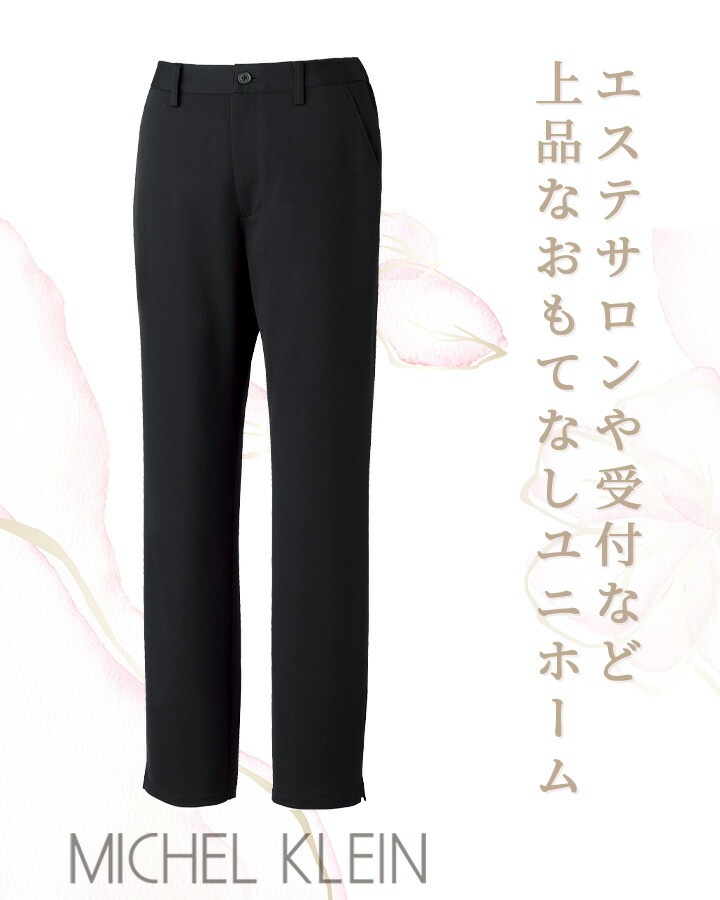 パンツ 医療パンツ ミッシェルクラン レディースパンツmk-0052 ストレッチ 透け防止 女性 レディース チトセ エステ服 メディカルウェア キレイめパンツ おしゃれ 医師 看護師│作業服 ...