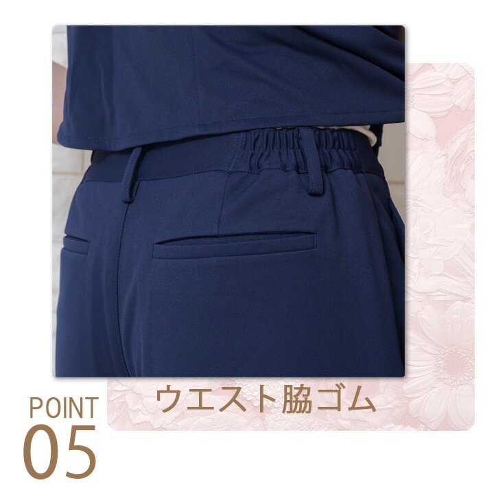 パンツ 医療パンツ ミッシェルクラン レディースパンツmk-0052 ストレッチ 透け防止 女性 レディース チトセ エステ服 メディカルウェア キレイめパンツ おしゃれ 医師 看護師│作業服 ...