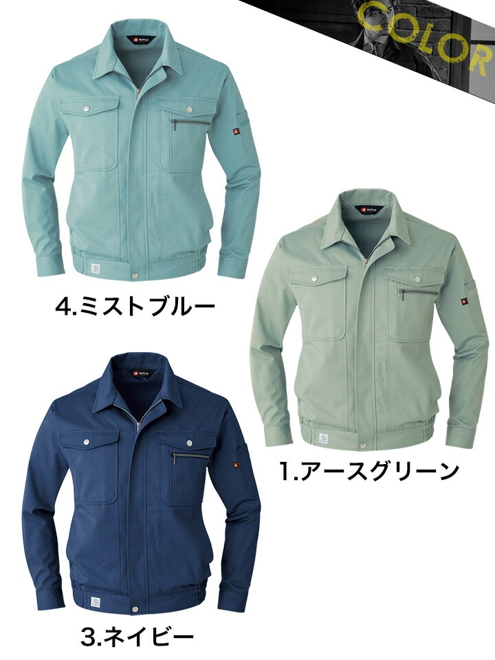 バートル 長袖ブルゾン 600 秋冬 メンズ 制電 作業服 作業着 BURTLE 600シリーズ【4L-5L】│作業服・作業着の通販サイト│だるま商店【公式】