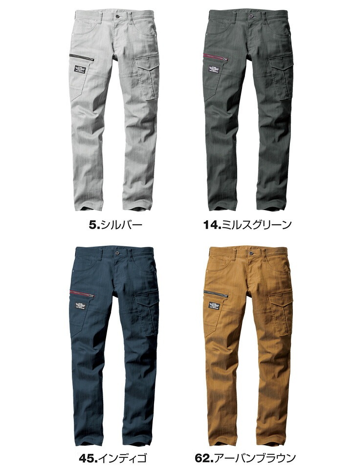 バートル カーゴパンツ 1812 ストレッチ 制電 男女兼用 春夏 作業服 作業着 BURTLE【4L-7L】│作業服・作業着の通販サイト│だるま商店【公式】