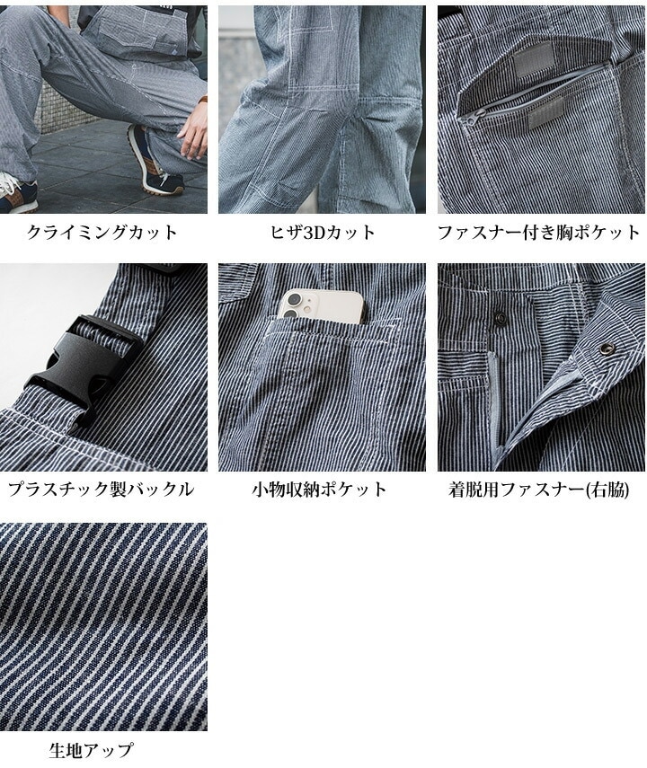 綿麻ストライプサロペット グレースエンジニアーズ GE-584 春夏 つなぎ オーバーオール 男女兼用 作業服 作業着【4L-5L】│作業服・作業着の通販サイト│だるま商店【公式】