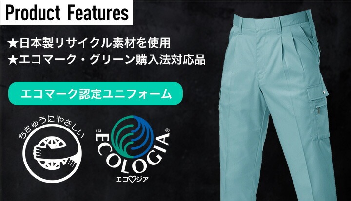 バートル ツータック カーゴパンツ 605 秋冬 メンズ 制電 作業服 作業着 BURTLE 600シリーズ│作業服・作業着の通販サイト│だるま商店【公式】