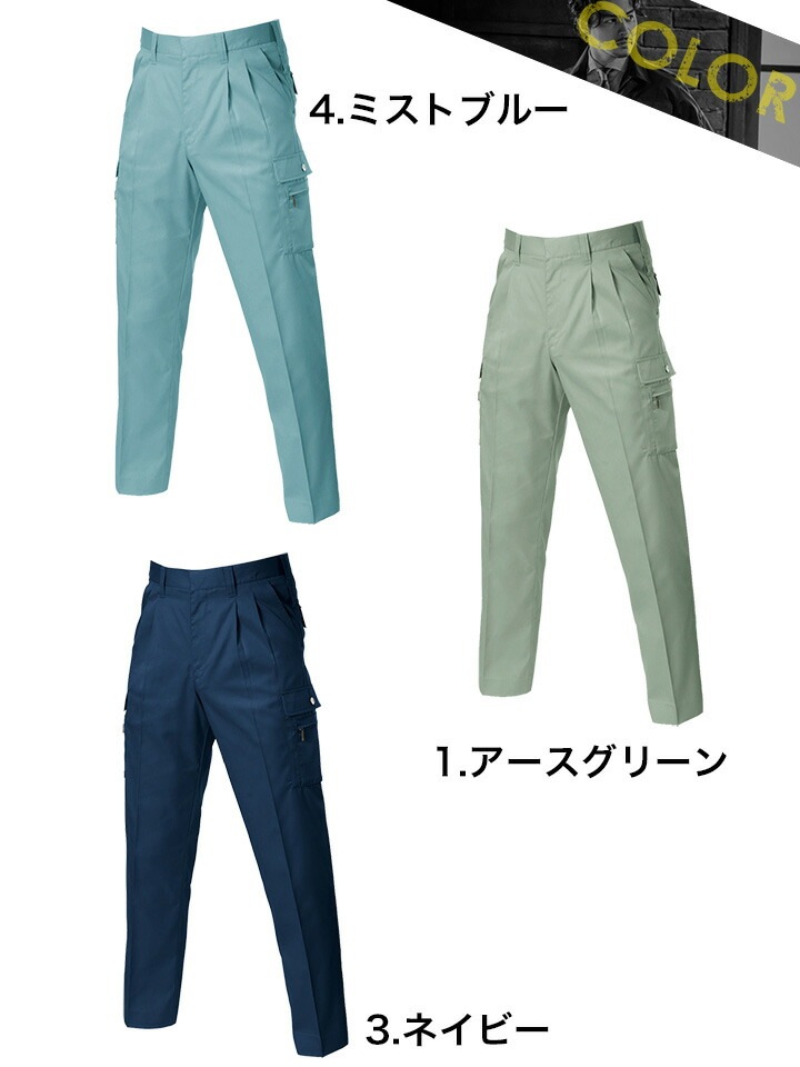 バートル ツータック カーゴパンツ 605 秋冬 メンズ 制電 作業服 作業着 BURTLE 600シリーズ【105-125】│作業服・作業着の通販サイト│だるま商店【公式】