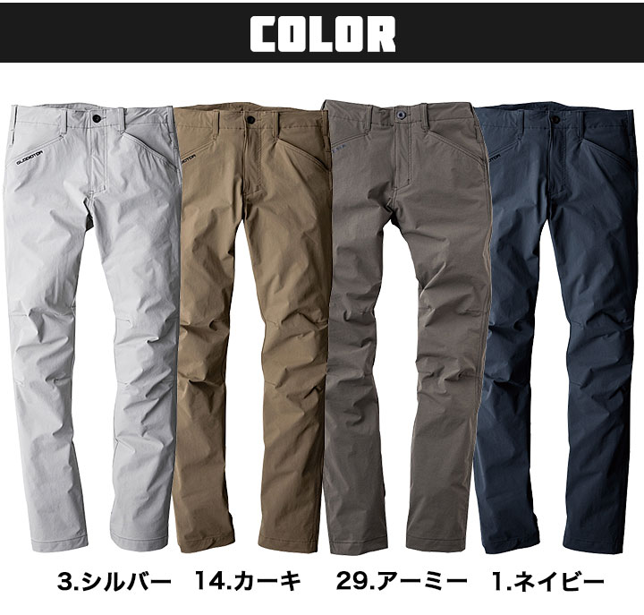ワークパンツ ストレッチ メンズ ズボン 綿パン チノパン 4WAY GX-3813 ズボン パンツ メンズ スポーツ アウトドア 作業服 作業着 CO-COS 【秋冬】│作業服のだるま商店-本店