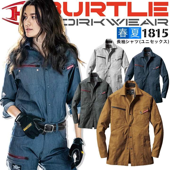 バートル 長袖シャツ 1815 ストレッチ 制電 男女兼用 春夏 作業服 作業着 BURTLE【4L-5L】│作業服・作業着の通販サイト│だるま商店【公式】