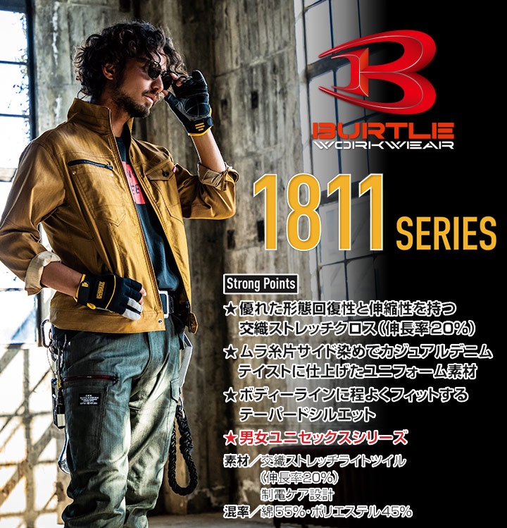 バートル 長袖シャツ 1815 ストレッチ 制電 男女兼用 春夏 作業服 作業着 BURTLE【4L-5L】│作業服・作業着の通販サイト│だるま商店【公式】