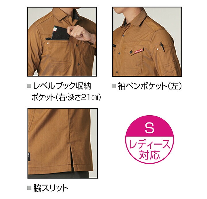 バートル 長袖シャツ 1815 ストレッチ 制電 男女兼用 春夏 作業服 作業着 BURTLE【4L-5L】│作業服・作業着の通販サイト│だるま商店【公式】