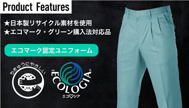 バートル ツータックパンツ 610 秋冬 ズボン メンズ 制電 作業服 作業着 BURTLE 600シリーズ│作業服・作業着の通販サイト│だるま商店【公式】