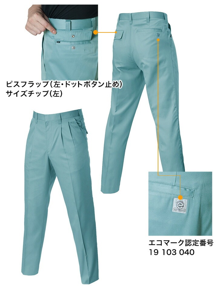 バートル ツータックパンツ 610 秋冬 ズボン メンズ 制電 作業服 作業着 BURTLE 600シリーズ│作業服・作業着の通販サイト│だるま商店【公式】