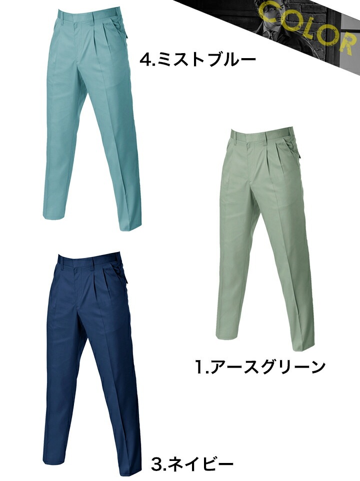 バートル ツータックパンツ 610 秋冬 ズボン メンズ 制電 作業服 作業着 BURTLE 600シリーズ│作業服・作業着の通販サイト│だるま商店【公式】