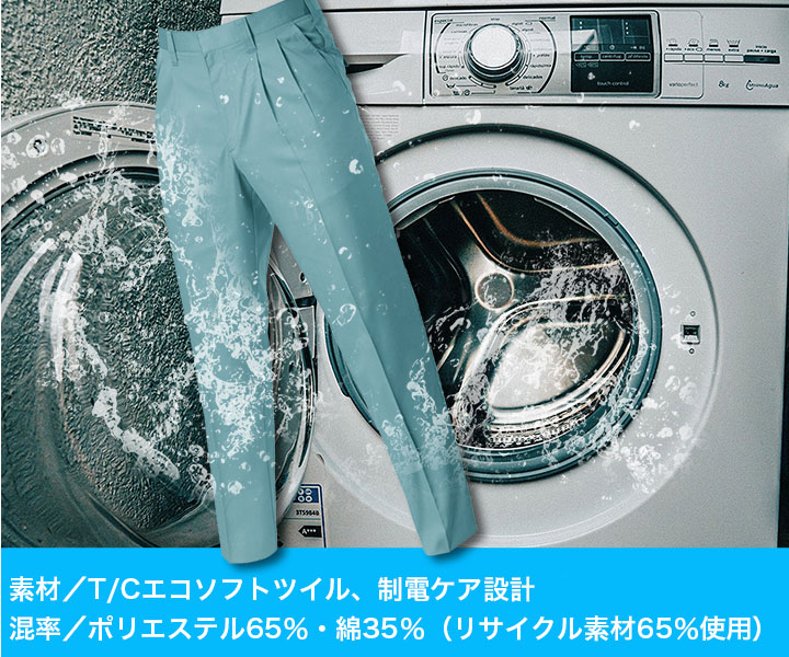 バートル ツータックパンツ 610 秋冬 ズボン メンズ 制電 作業服 作業着 BURTLE 600シリーズ│作業服・作業着の通販サイト│だるま商店【公式】