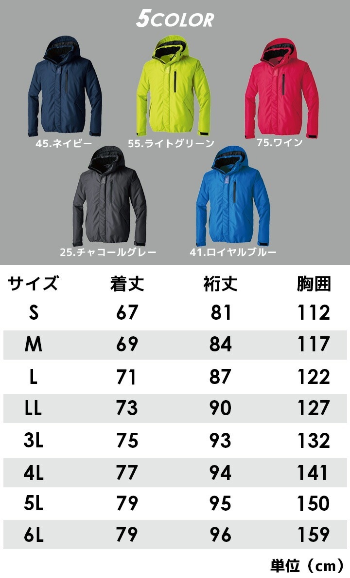 防水防寒ブルゾン 防寒ブルゾン 防寒着 TS-DESIGN 8126 TS DELTA 防寒 防水 防風 保温 防寒服 防寒着 作業服 作業着 秋 冬 ウインタースポーツ アウトドア TS ...