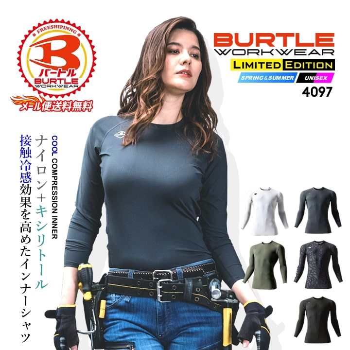 【即日発送】バートル インナーシャツ 4097 接触冷感 消臭 アイスフィッテッド 春夏 男女兼用 BURTLE【送料無料】│作業服・作業着の通販サイト│だるま商店【公式】