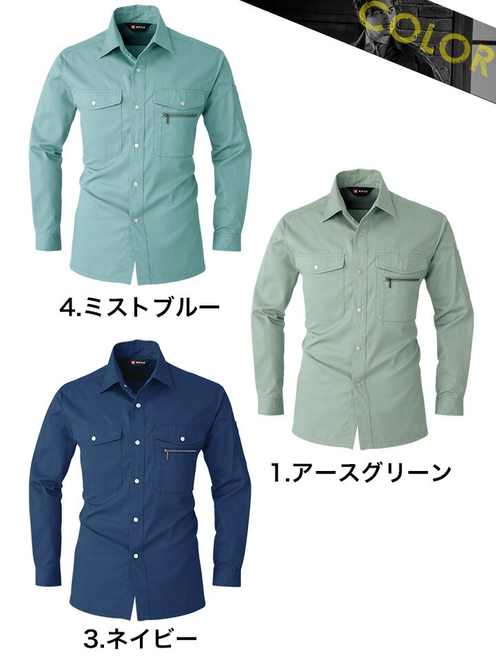 バートル 長袖シャツ 620 メンズ 制電 作業服 作業着 BURTLE 600シリーズ【4L-5L】│作業服・作業着の通販サイト│だるま商店【公式】