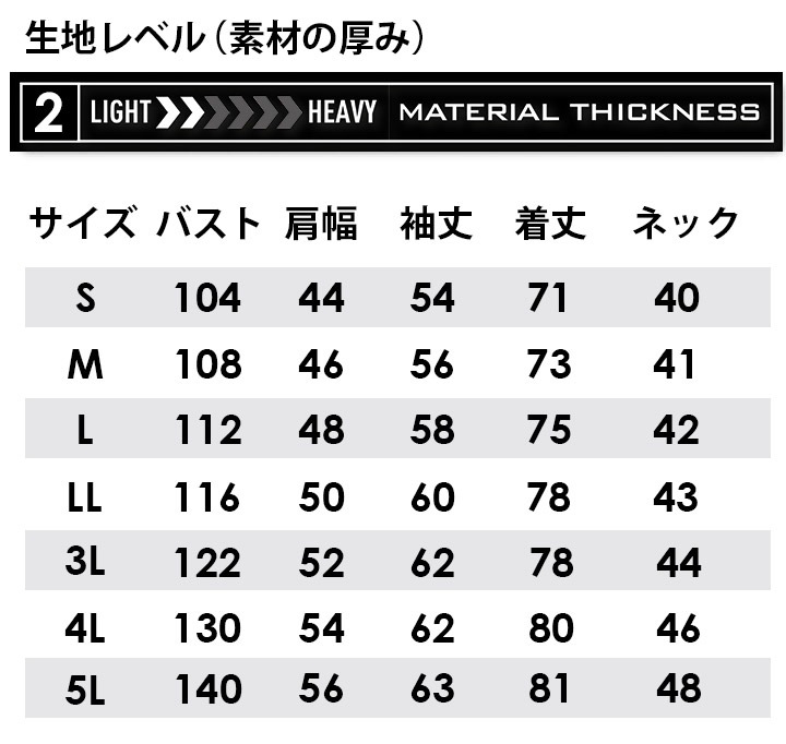 バートル 長袖シャツ 620 メンズ 制電 作業服 作業着 BURTLE 600シリーズ【4L-5L】│作業服・作業着の通販サイト│だるま商店【公式】