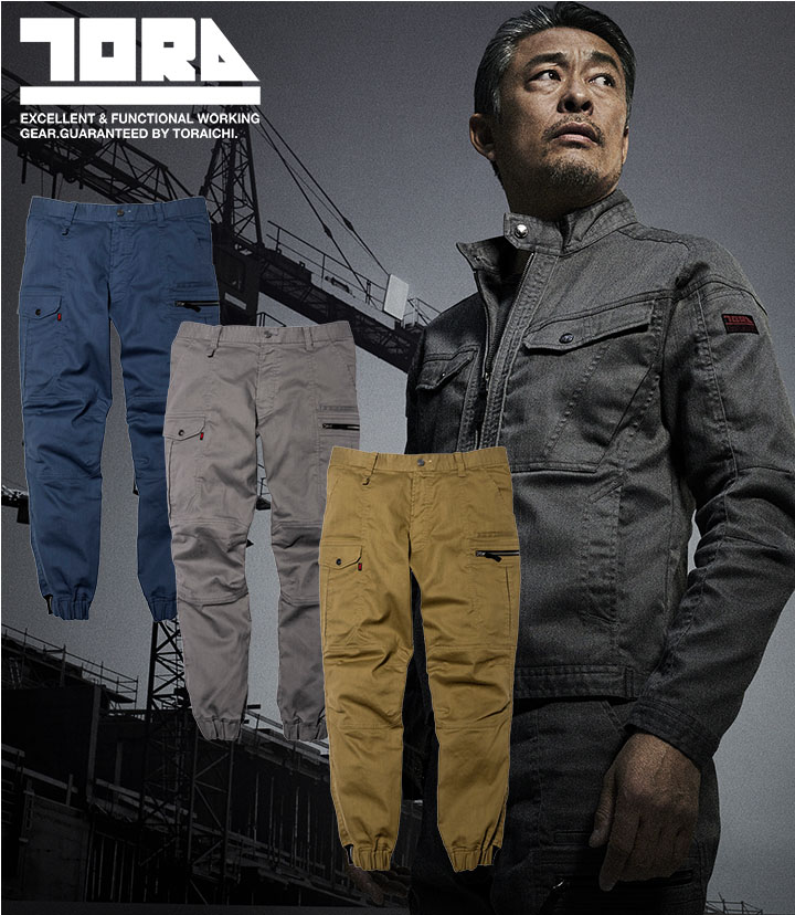 寅壱 ジョガーパンツ カーゴ ニーパッド対応 9530-235 ストレッチ 制電 ズボン オールシーズン 作業服 作業着 とらいち トライチ TORAICHI│作業服のだるま商店-本店