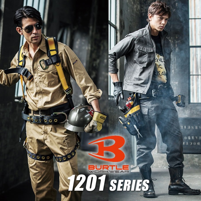 バートル 長袖シャツ 1205 厚手素材 作業服 作業着 【秋冬】 BURTLE 1201シリーズ 【4L-5L】│作業服・作業着の通販サイト│だるま商店【公式】