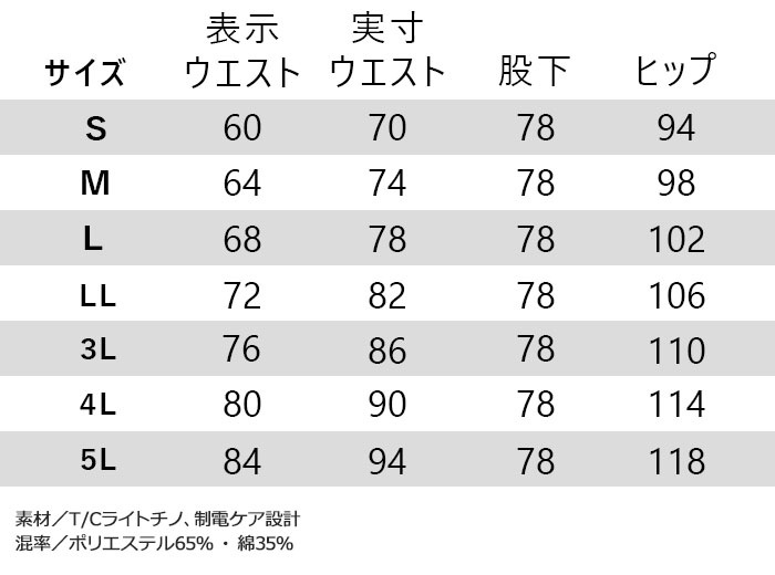バートル BURTLE カーゴパンツ 6109 レディースカーゴパンツ 女性用 作業服 作業着【春夏】 6101シリーズ カーゴ【4L-5L】│作業服のだるま商店-本店