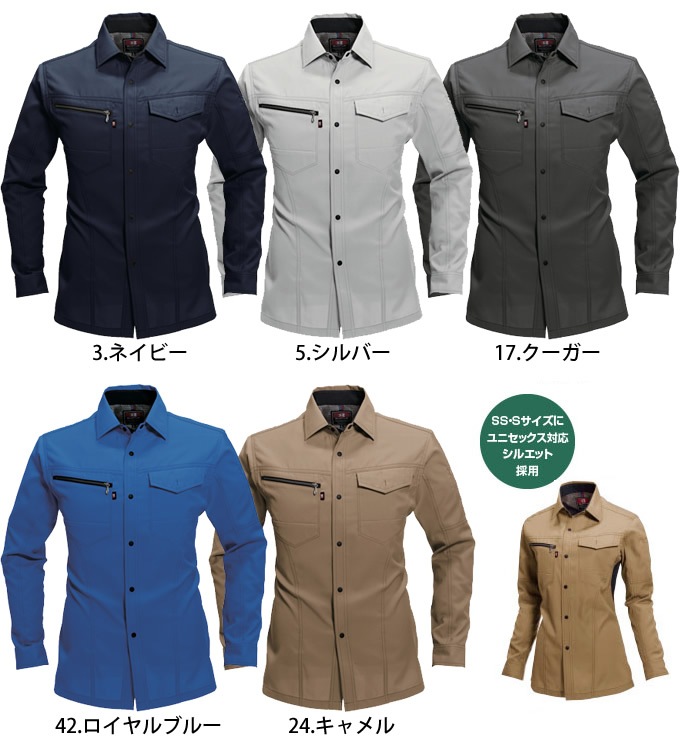 バートル 長袖シャツ 7093 春夏 男女兼用 作業服 作業着 ユニフォーム 制服 【4L-5L】│作業服・作業着の通販サイト│だるま商店【公式】