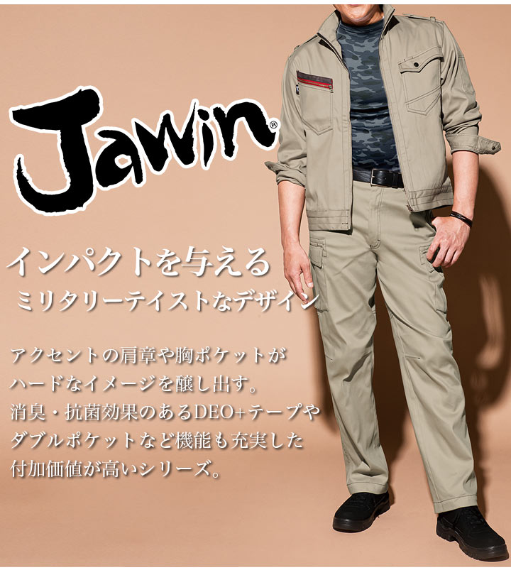 作業着 ジャウィン JAWIN 【秋冬】 長袖シャツ 51704 【作業服】 作業着 ユニフォーム 自重堂 シャツ 51700シリーズ【4L-5L】│作業服のだるま商店-本店