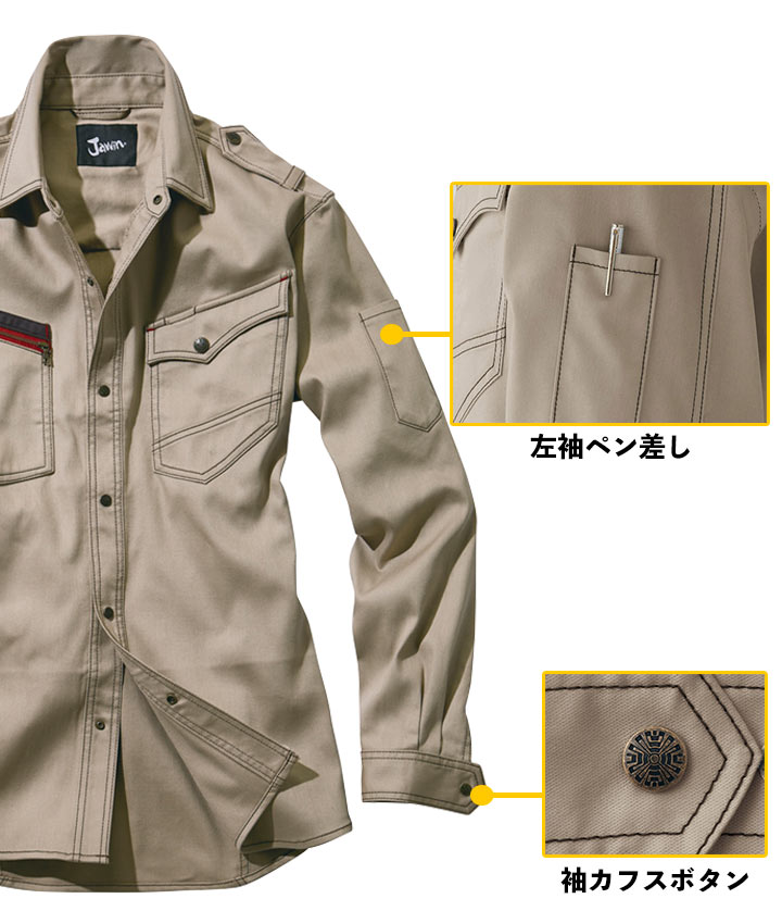 作業着 ジャウィン JAWIN 【秋冬】 長袖シャツ 51704 【作業服】 作業着 ユニフォーム 自重堂 シャツ 51700シリーズ【4L-5L】│作業服・作業着の通販サイト│だるま商店【公式】
