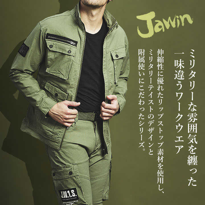 ストレッチジャンパー 長袖ジャケット ジャウィン 53500 秋冬 男女兼用 ストレッチ メンズ レディース ブルゾン 作業服 作業着 JAWIN 自重堂 4L│作業服・作業着の通販サイト│ ...